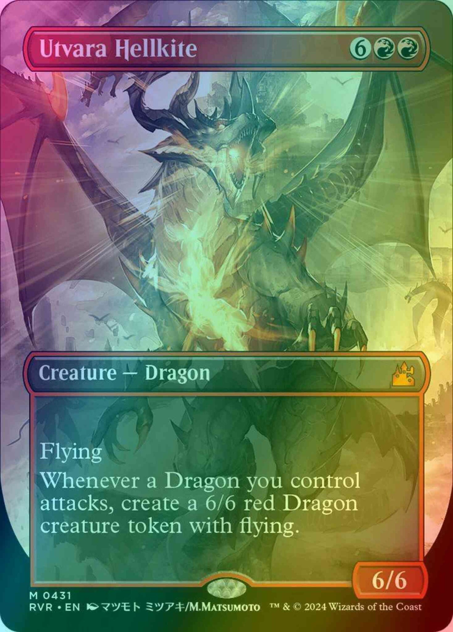 utvara hellkite foil