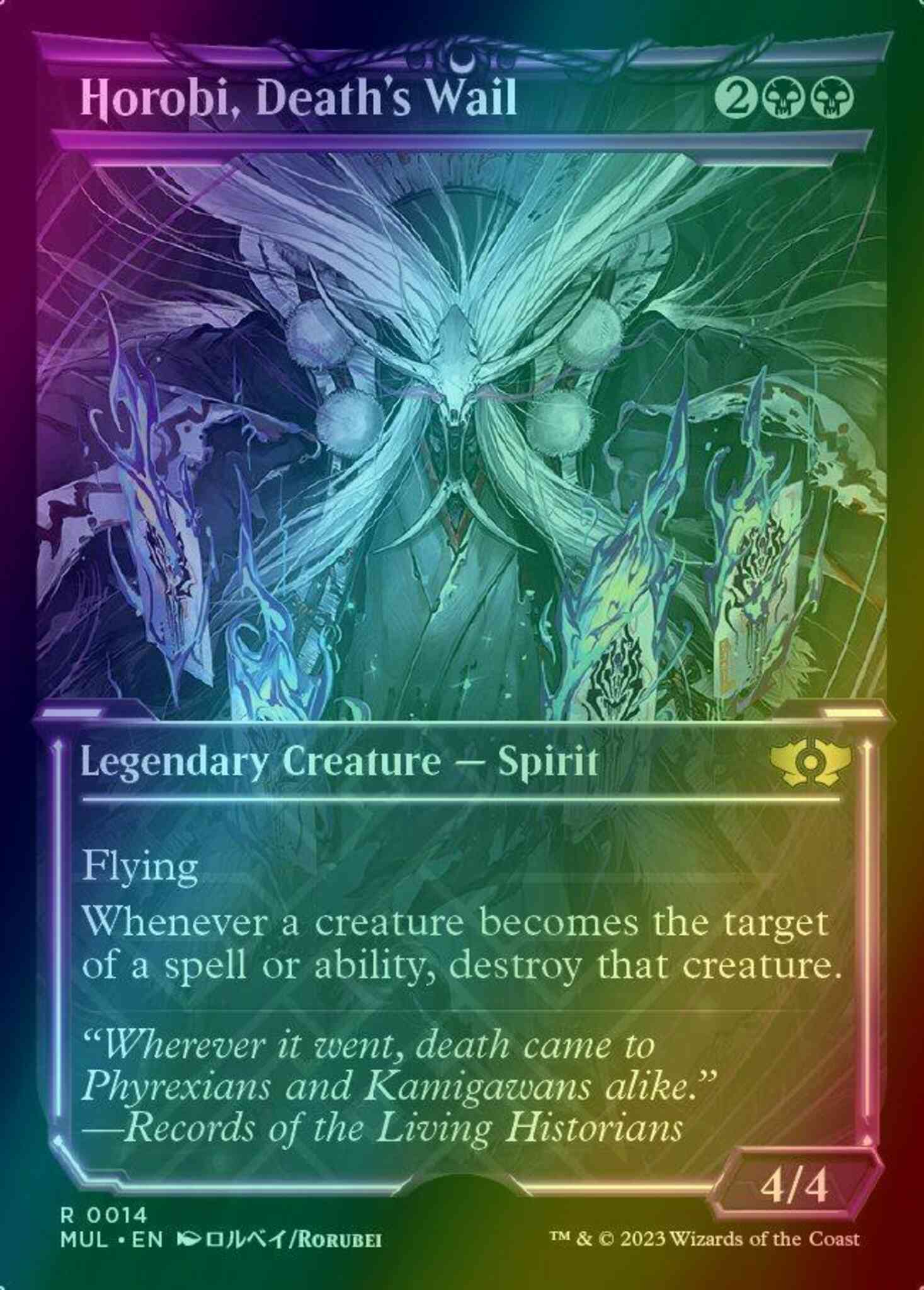 Horobi, Death's Wail [14] [Planar Showcase] [Multiverse Legends] [Foil ...