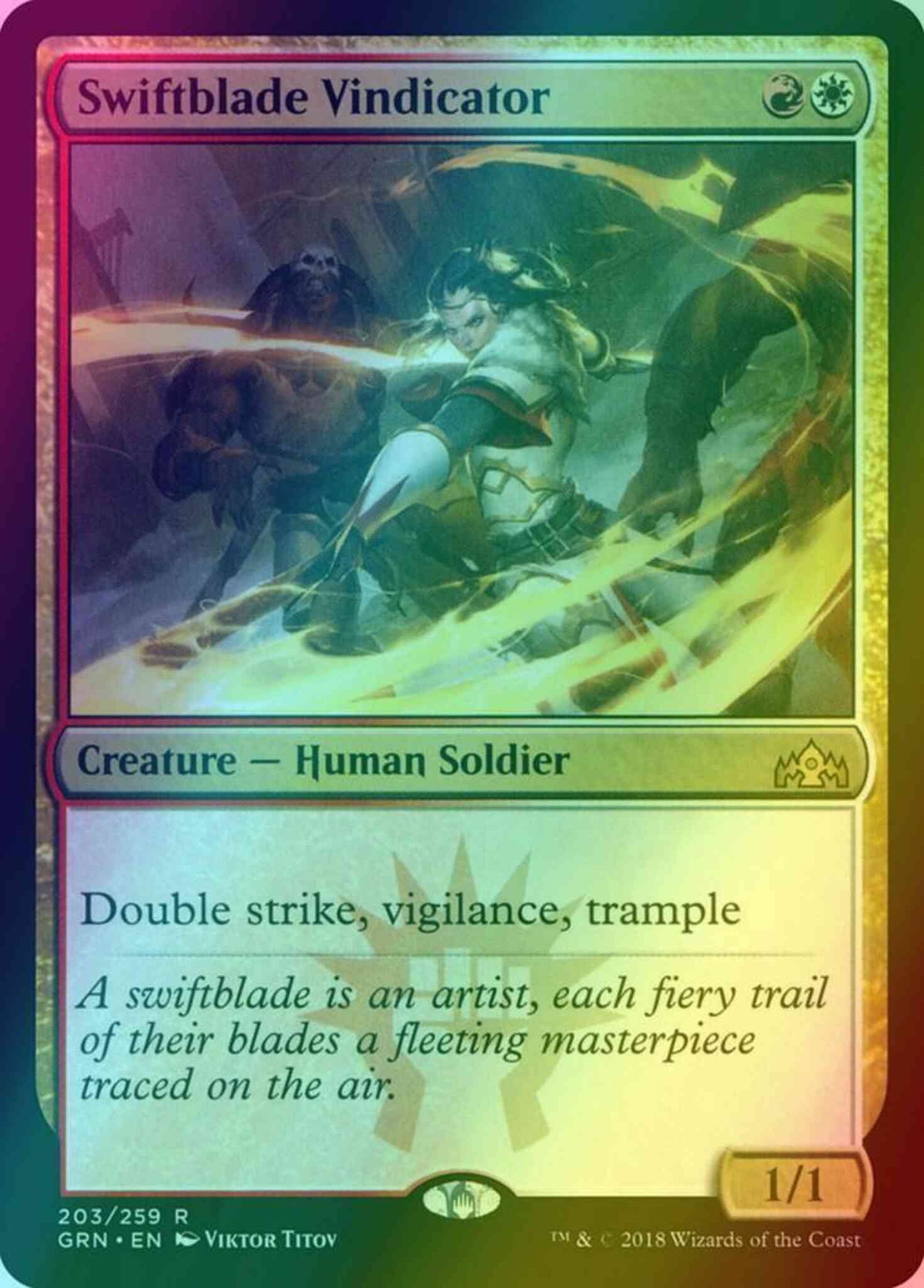 swiftblade vindicator