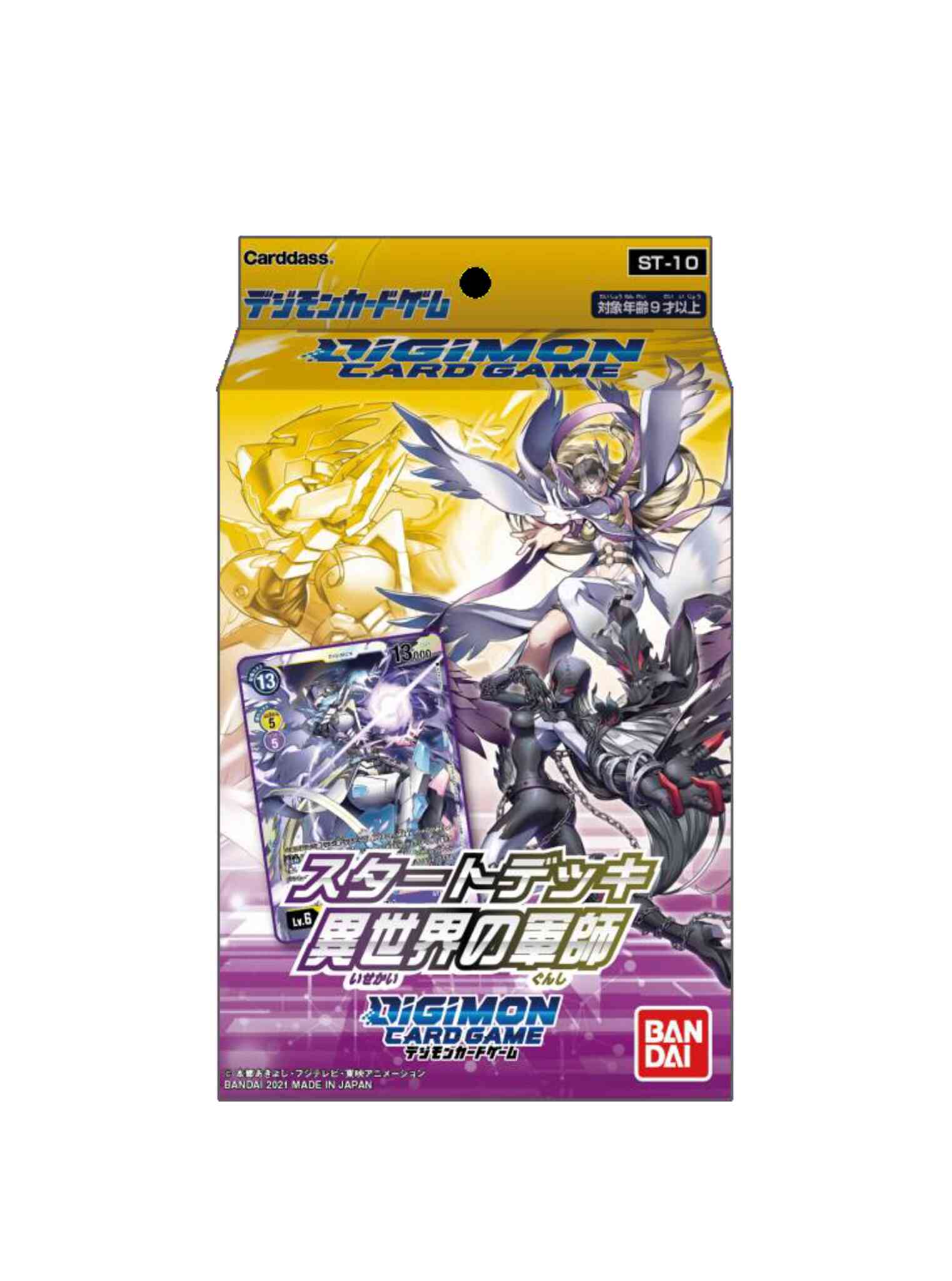 Digimon Starter Deck - Parallel World Tactician – Face to Face Games